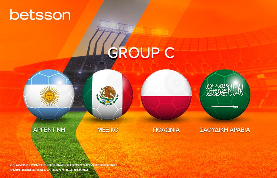 Αποδόσεις Προβλέψεις Παγκόσμιο 2022 Group C